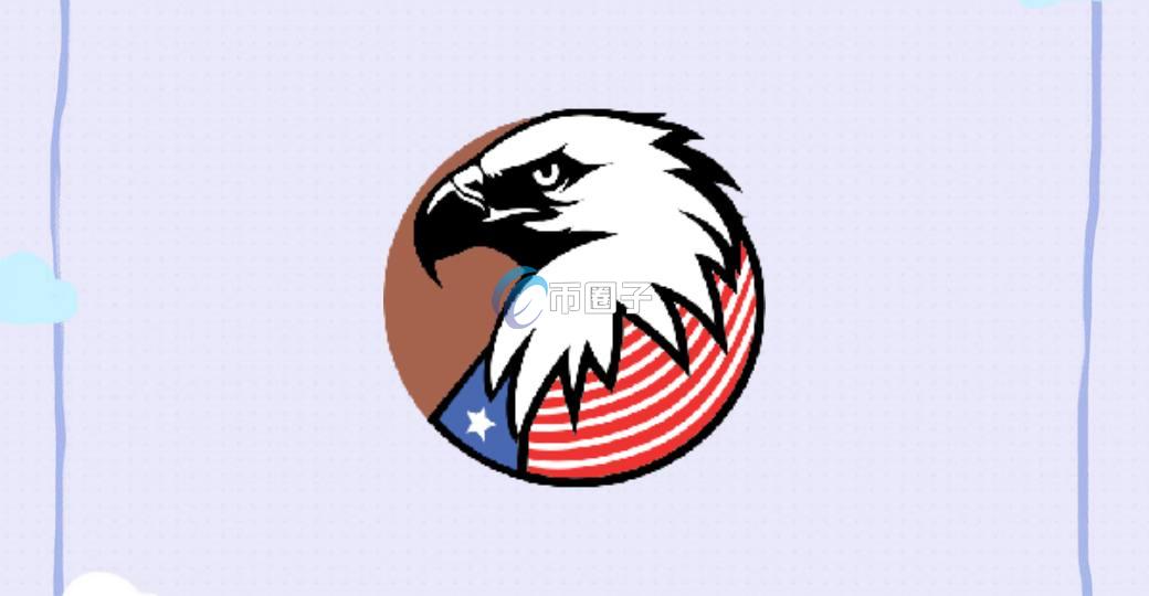 EGL1是什么币种？EGL1币是正规币吗？-币圈子