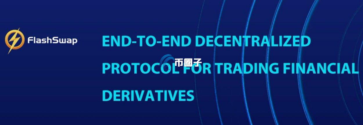 FSP是什么币种？FSP币官网、总量和发行价介绍-币圈子