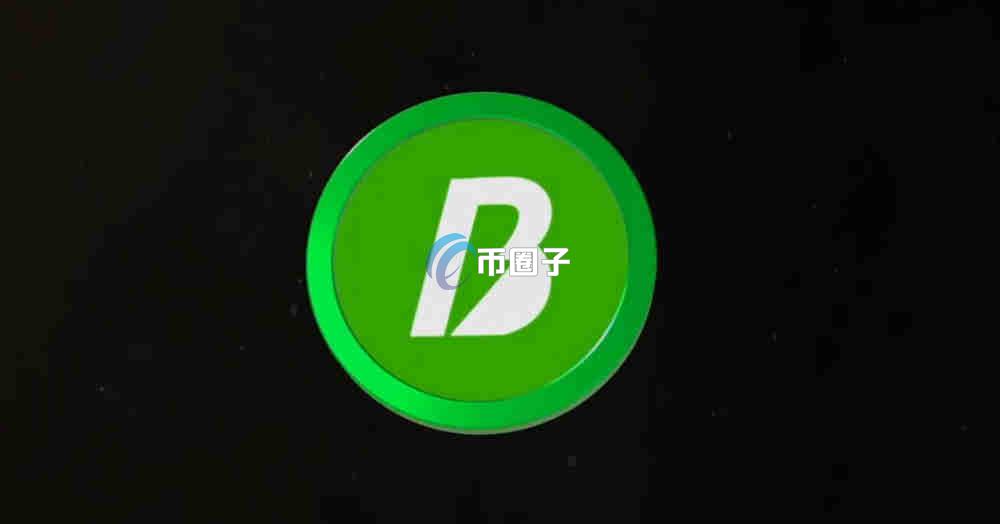 BOOST币是什么？Boost/BOOST币有价值吗？-币圈子
