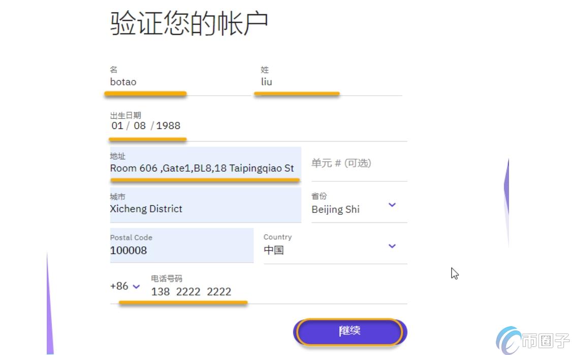 Kraken地址证明怎么解决？Kraken认证教程完全版-币圈子