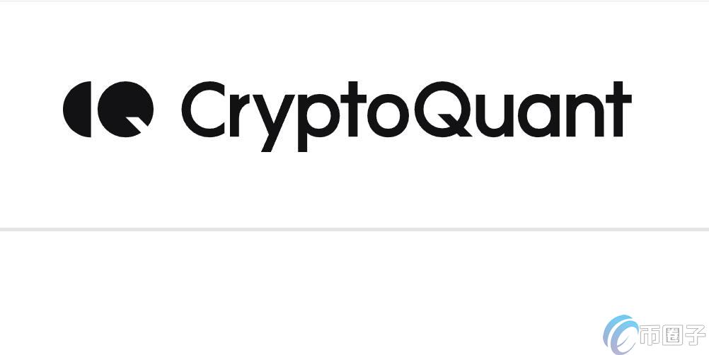 CryptoQuant是什么平台？CryptoQuant全面介绍-币圈子