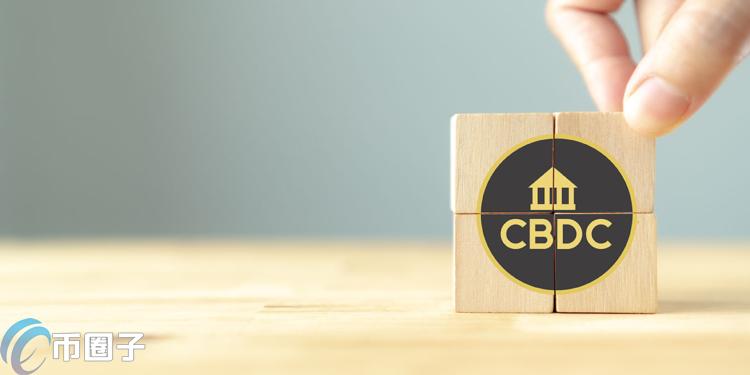 什么是CBDC央行数字货币？CBDC种类、优缺点和风险全整理-币圈子