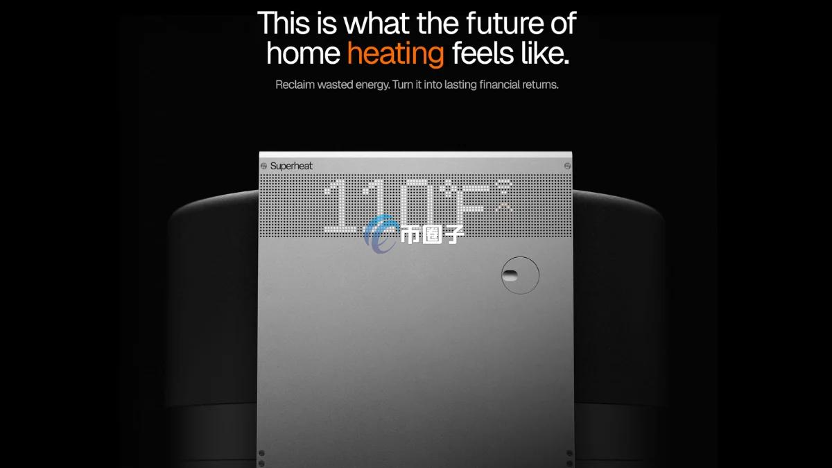 CES 2026引爆能源与区块链交集话题 比特币挖矿热水器Superheat H1亮相-币圈子